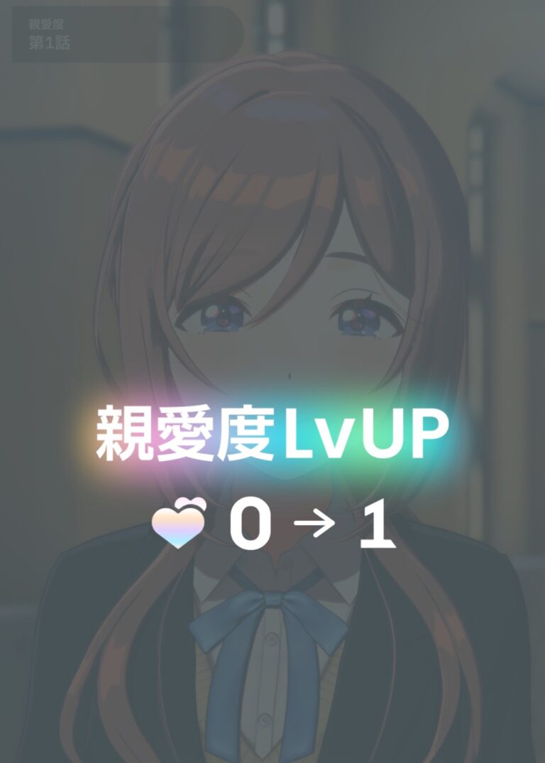 学マス初心者向け！最初の進め方や始めたばかりの気になる点を徹底解説 | AppGameLog（アップゲームログ）